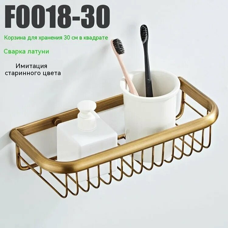 Полка Прямая, 30х13х7 см