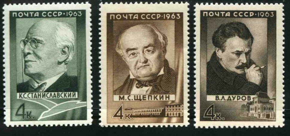 СССР, 1963. (2804-06) Деятели искусства
