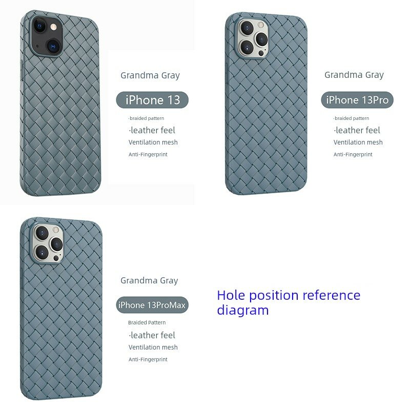 Чехол для iPhone 13 с тканым узором, серый цвет