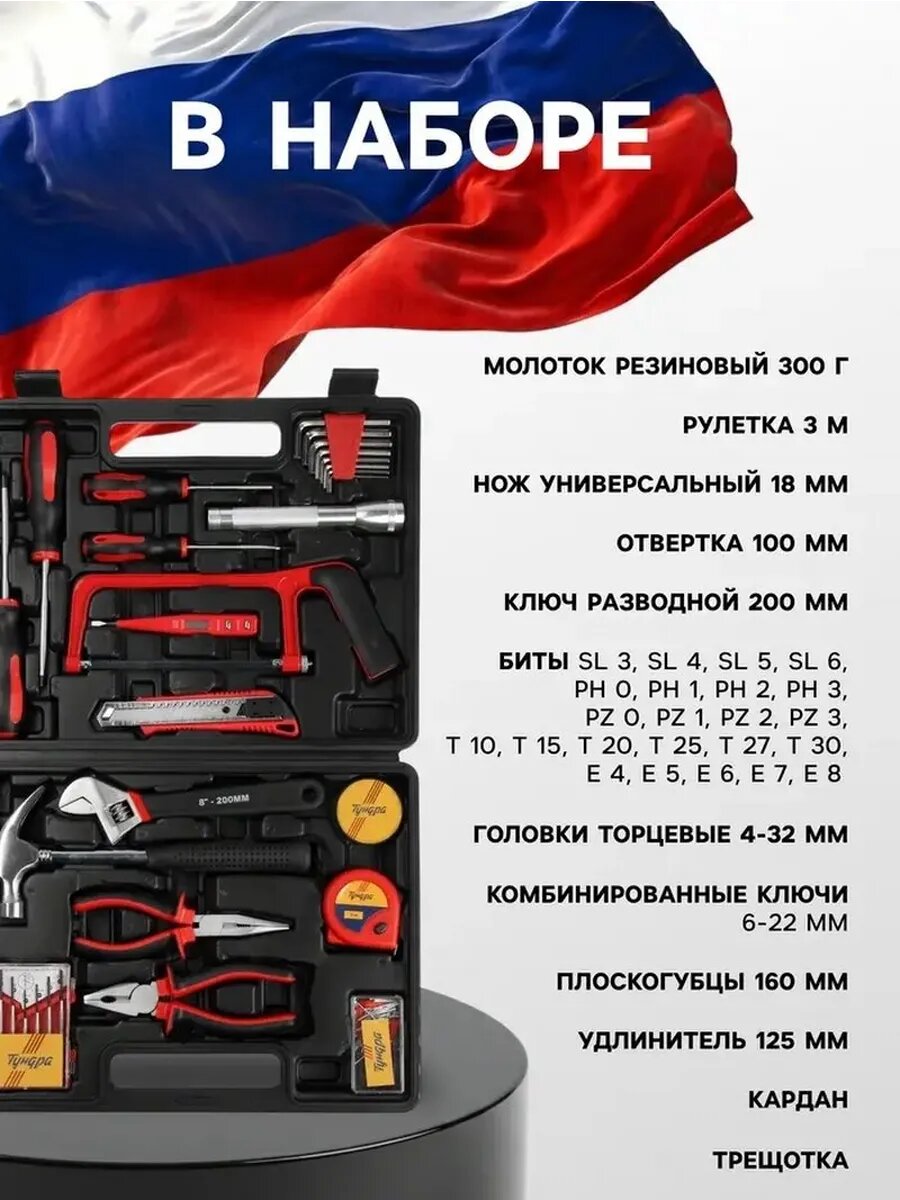Профессиональный комплект инструментов для дома и подарка