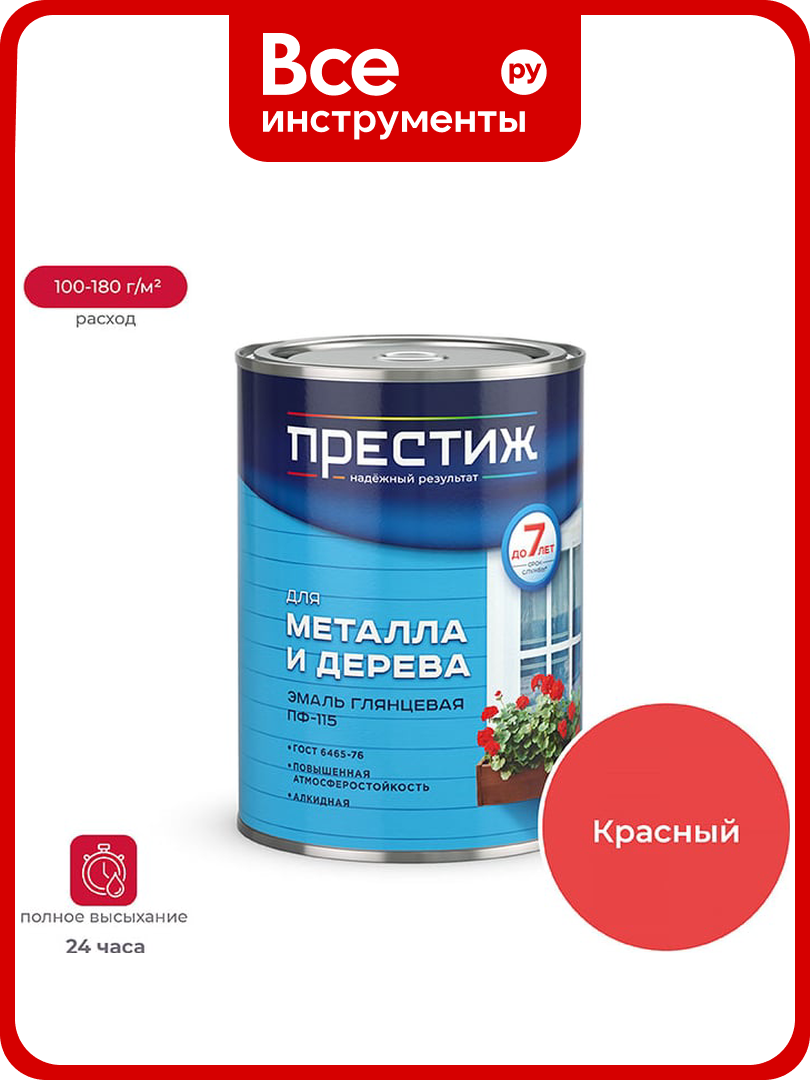 Эмаль Престиж ПФ-115 красная 0,9 кг 14 21420