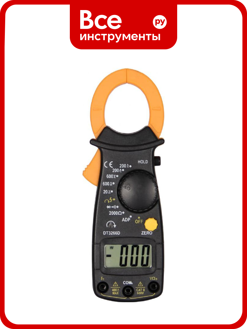 Токовые клещи WHDZ DT3266D