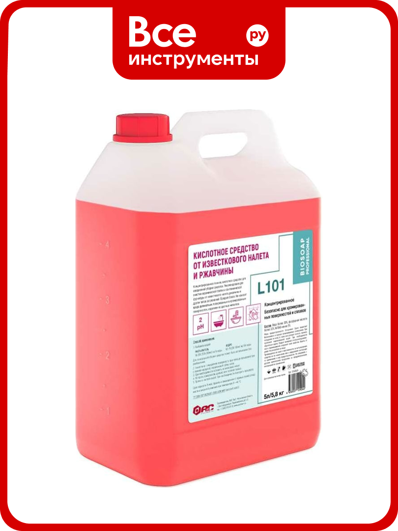 Кислотное средство от известкового налета и ржавчины АиС BIOSOAP Proffecional / L101 5 л 9040424