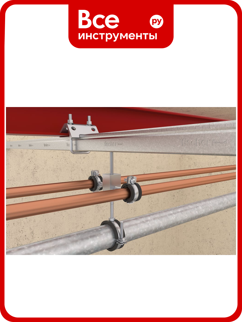 Хомут для труб Fischer FGRS 8-11 100 шт 537212
