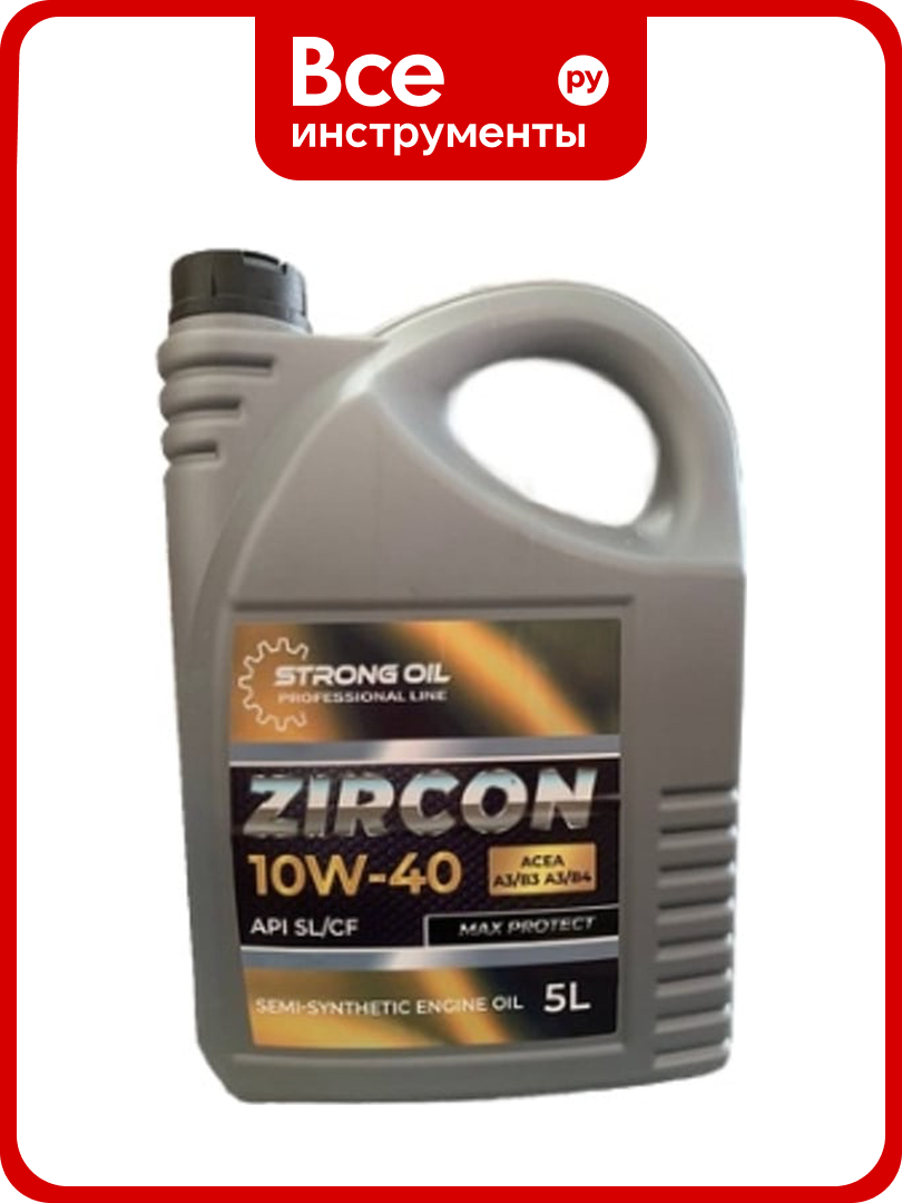 Масло STRONG OIL ZIRCON ENGINE 10W-40 п/синтетика, канистра 5л, API SL/CF A3/B3 A3/B4 0301474830-SO надежной конструкции