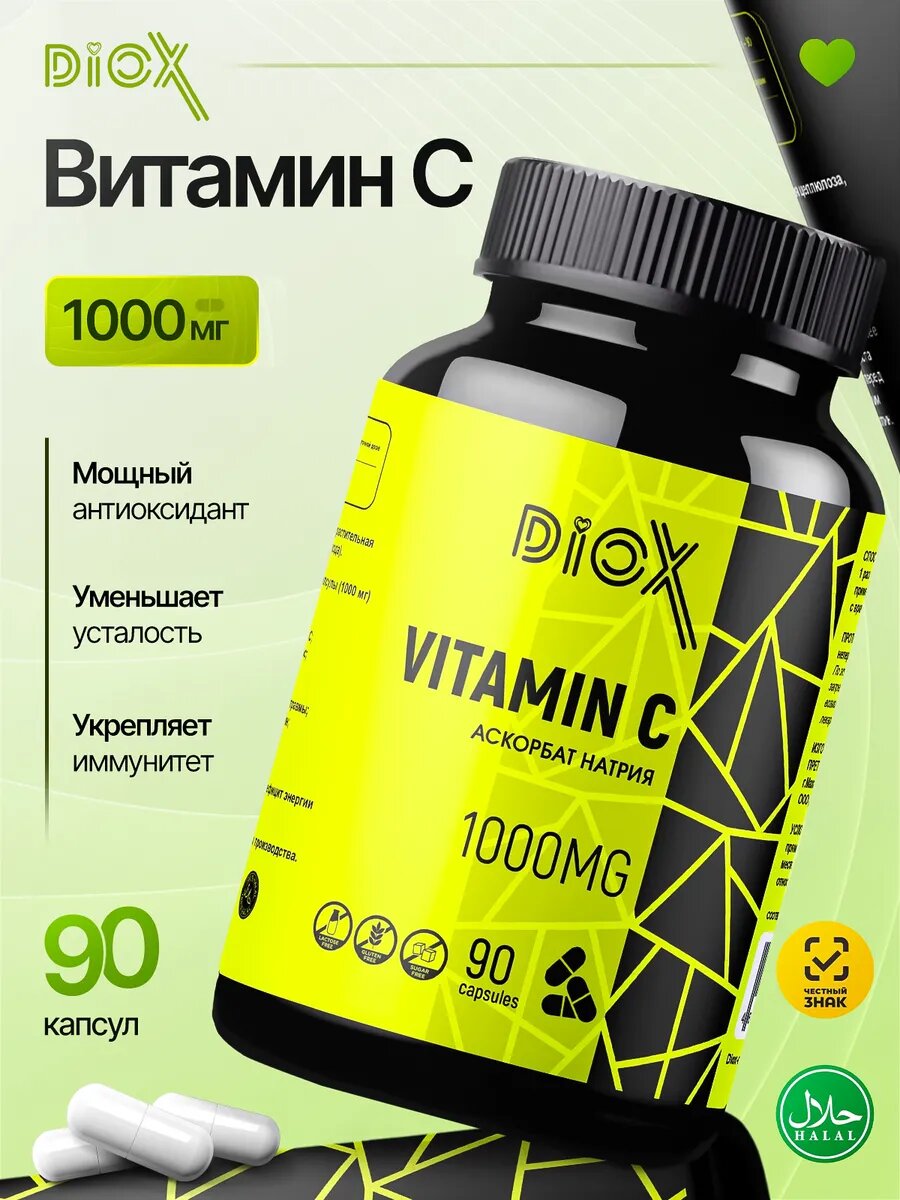 Diox Витамин С 1000 мг аскорбат натрия 90 капсул для иммунитета
