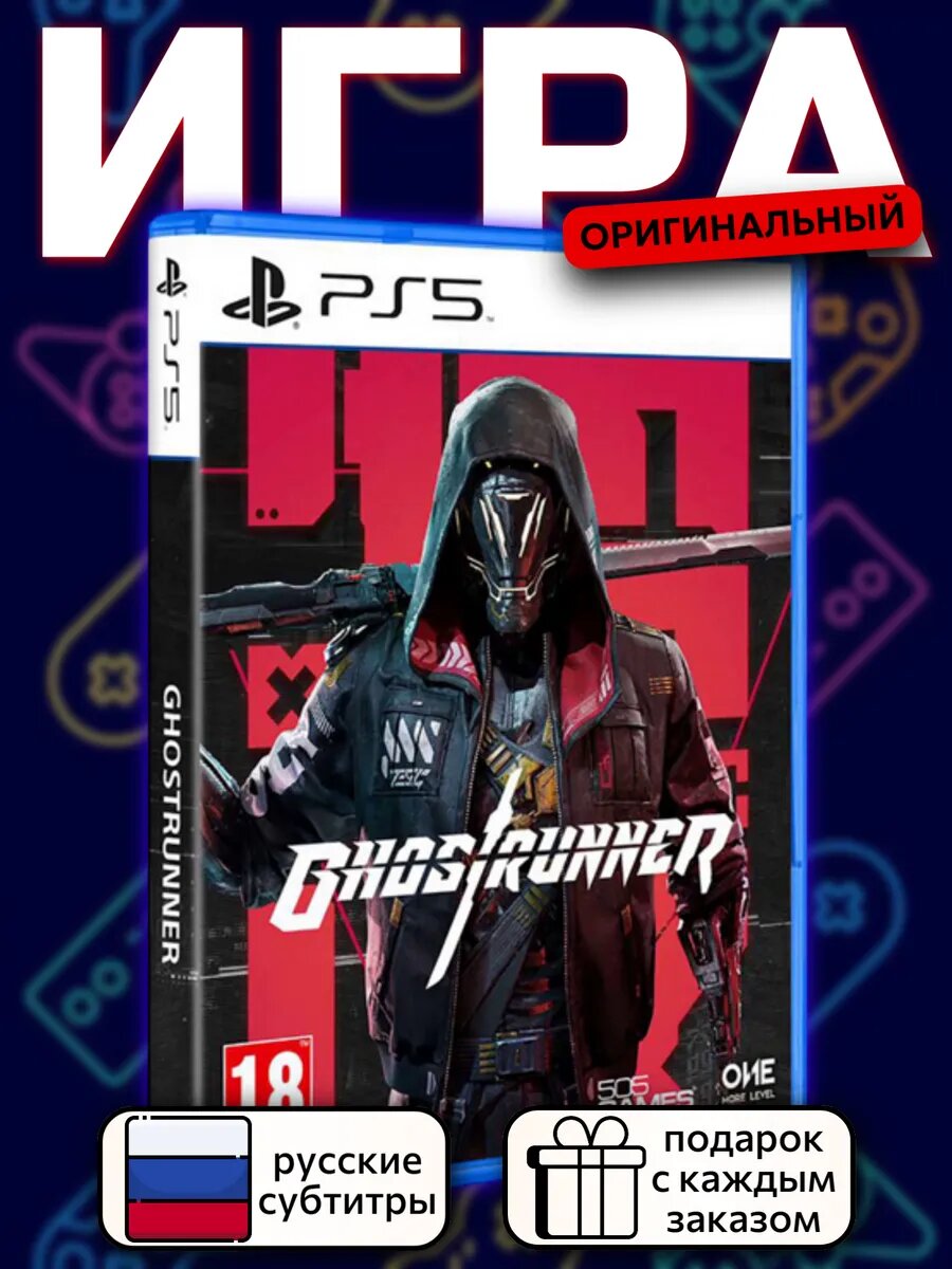 Ghostrunner [PS5, русские субтитры]