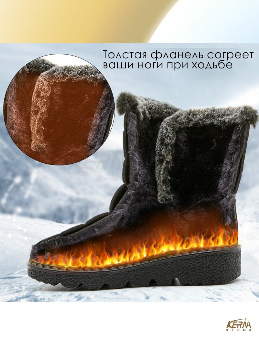 Дутики KERNA Дутики — фото 1