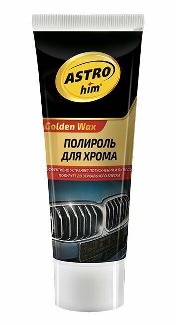 Полироль для хрома, серия Golden Wax 100 мл. туба ASTROhim AC273 ASTROhim AC273