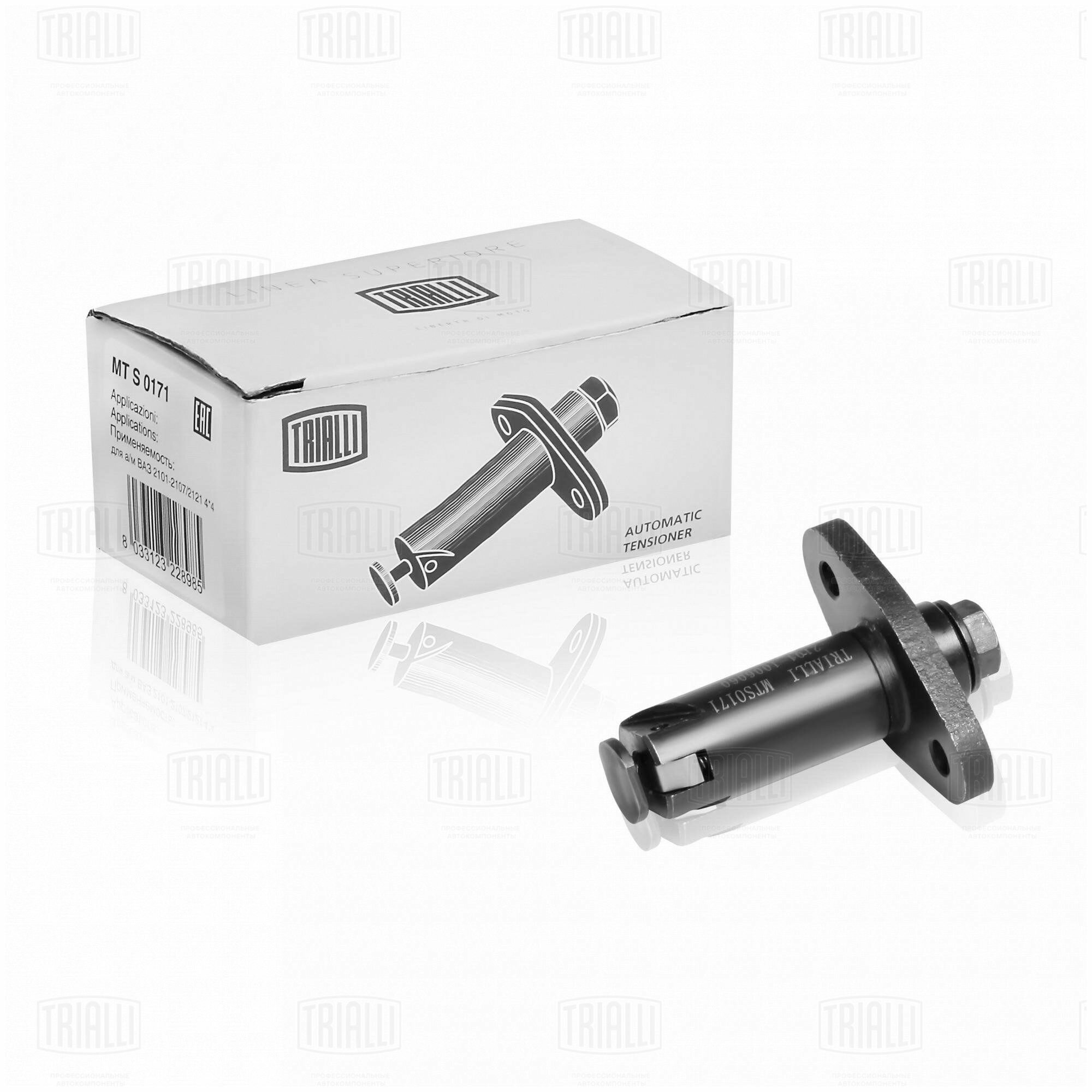 Натяжитель цепи для а м Лада 2101 автомат. TRIALLI MTS 0171