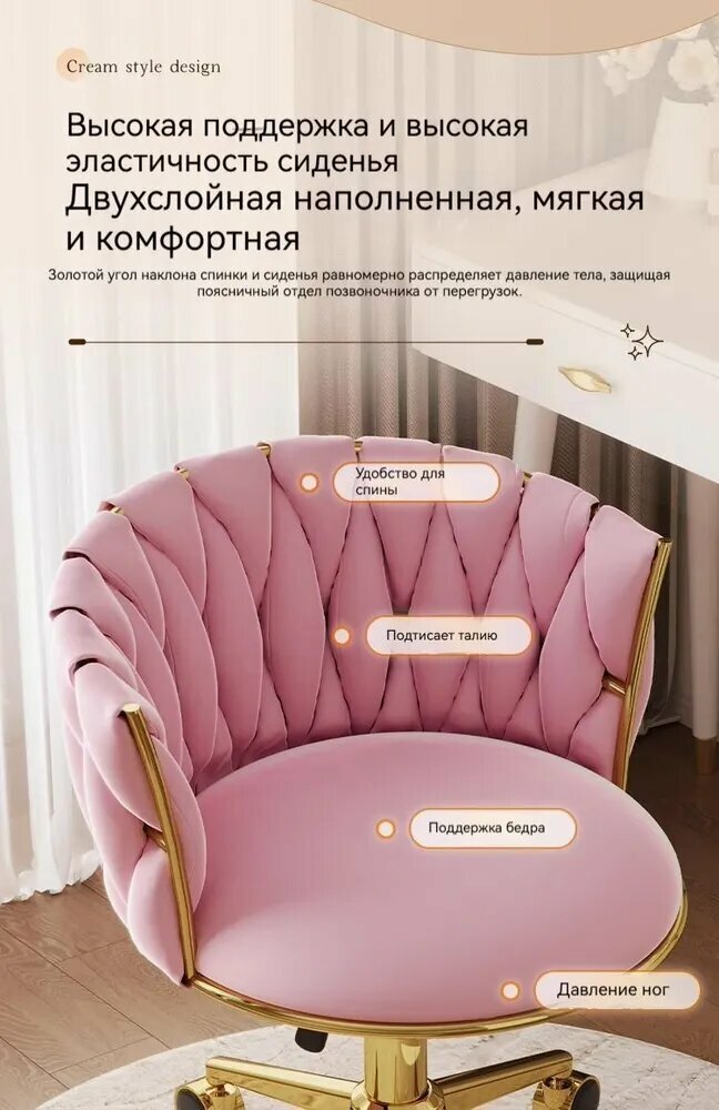 Кресло , 52х45х79 см: комфорт и долговечность Стул мастера Микрофлок — фото 1