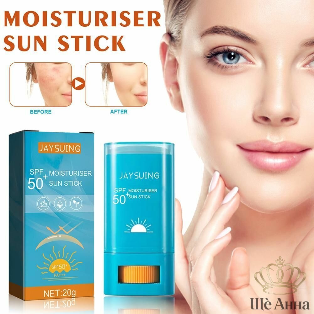 Солнцезащитный крем стик для лица и тела защита от солнца SPF50+
