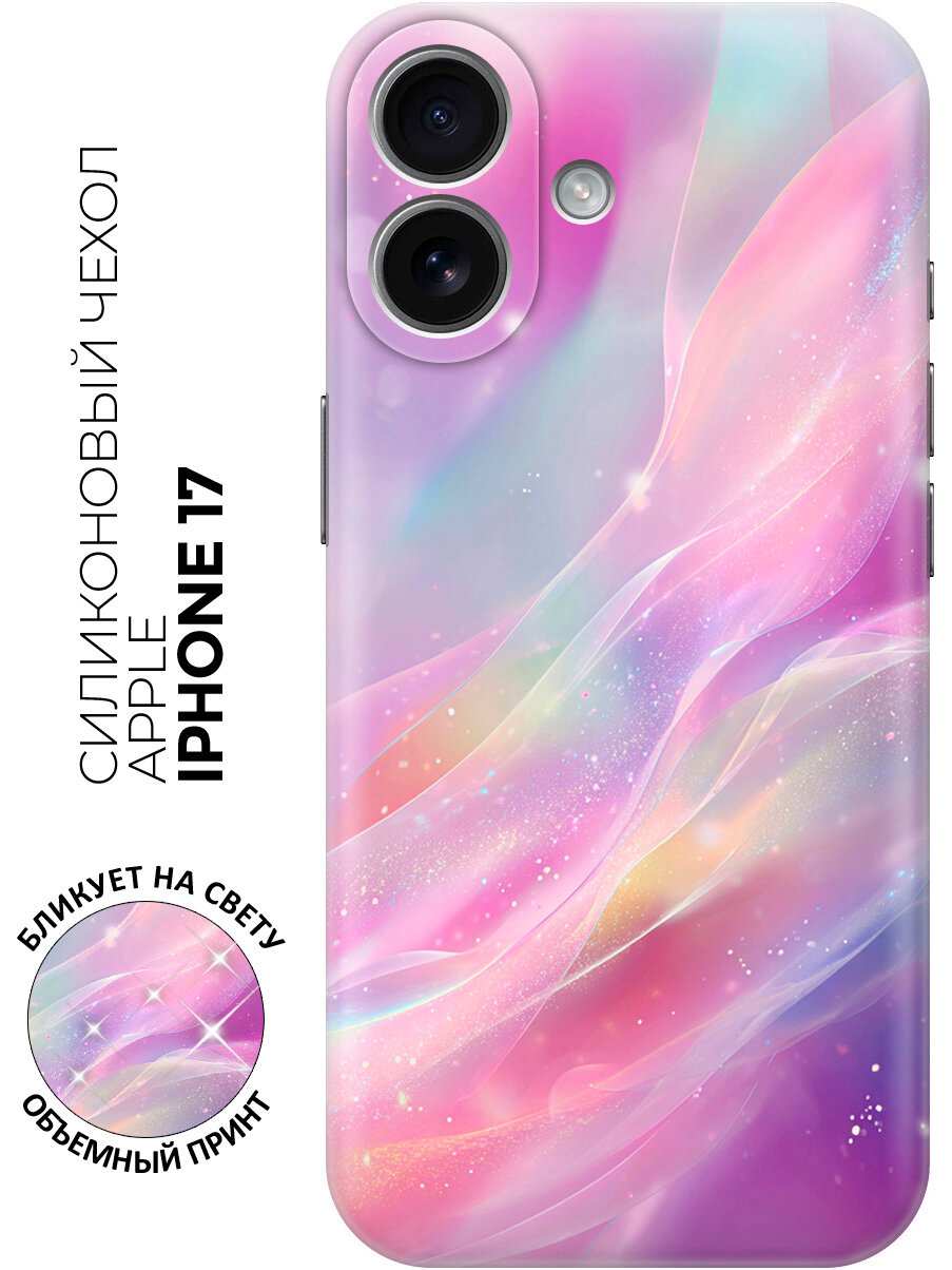 Силиконовый чехол на Apple iPhone 17 с принтом "Звёздная волна"