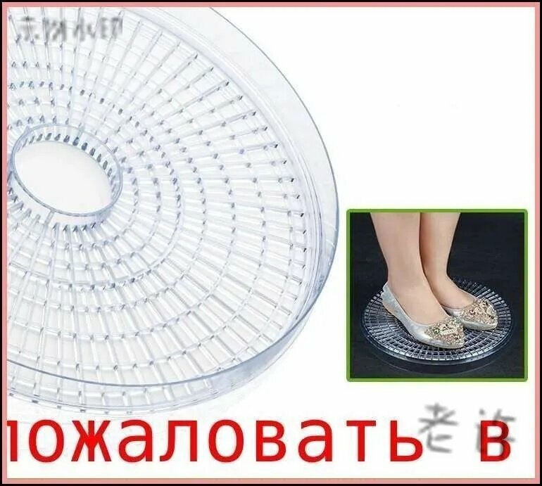 Поддон для дегидратора — фото 1