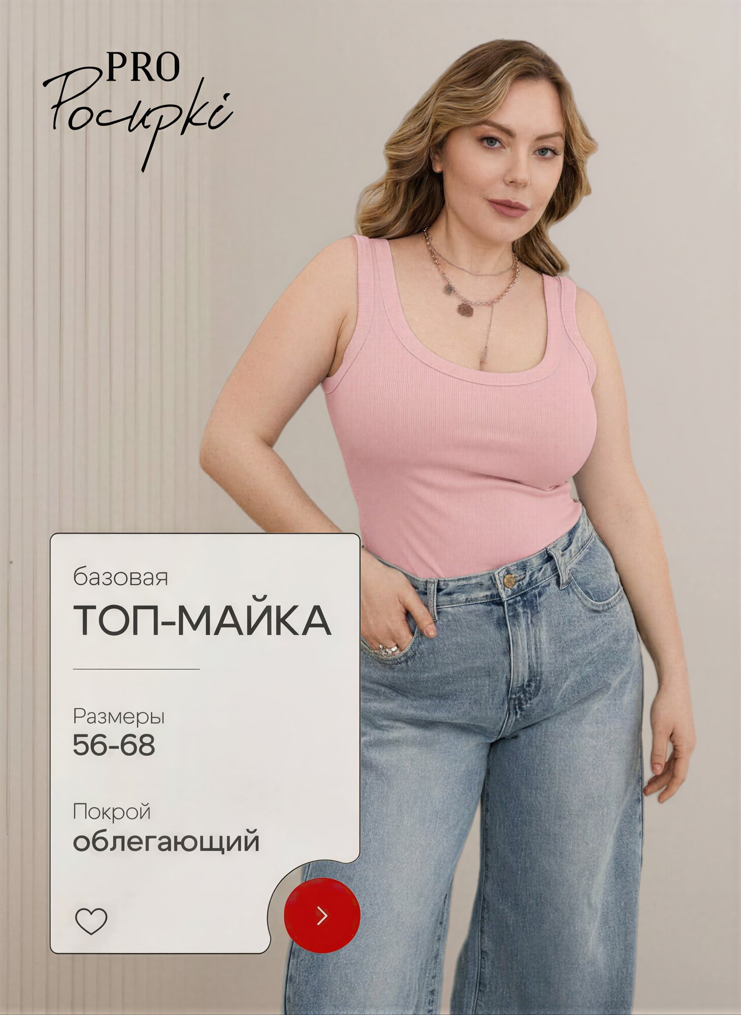 Майка