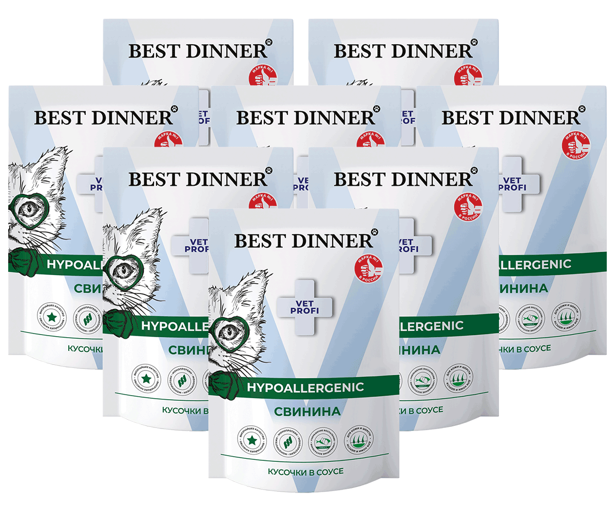 Корм влажный Best Dinner Vet Profi Hypoallergenic для взрослых кошек при пищевой аллергии, свинина в соусе, 85 г х 8 шт