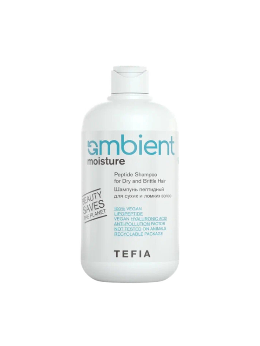 Tefia, Ambient Moisture Шампунь пептидный для сухих и ломких волос, 250 мл