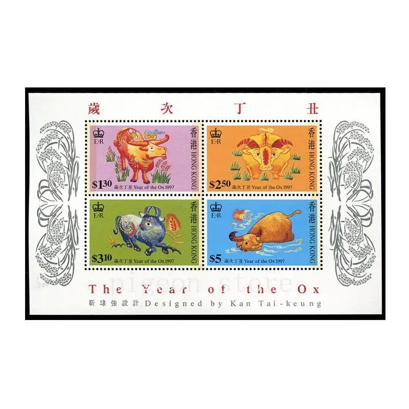 Штампы Гонконга 1997, год Быка, зодиак, 4шт, Цвет: 1 sheet