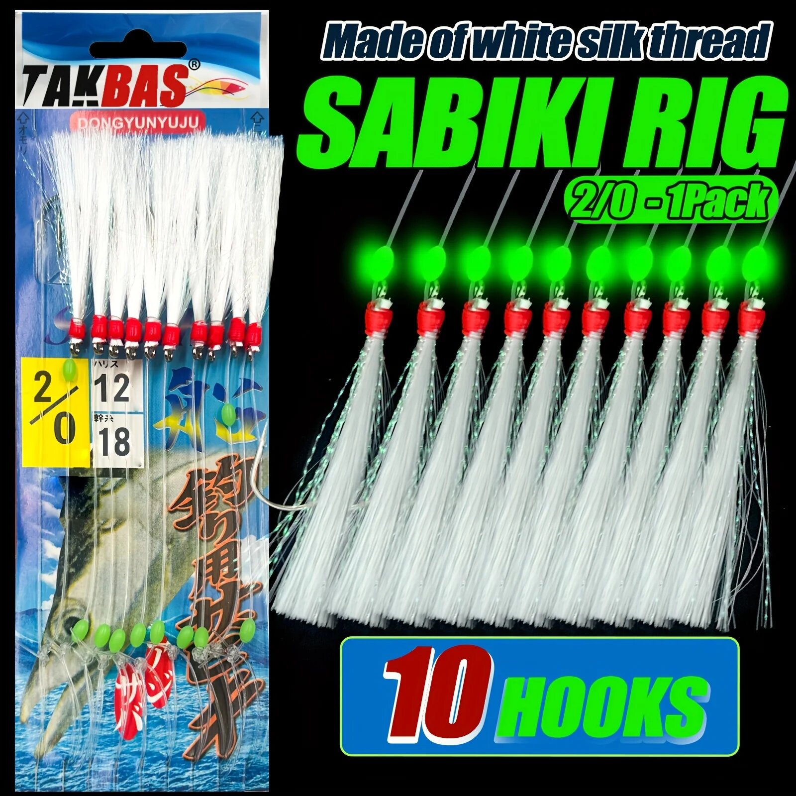 Sabiki Rig 2/0-1Pack, 10 крючков, Белый