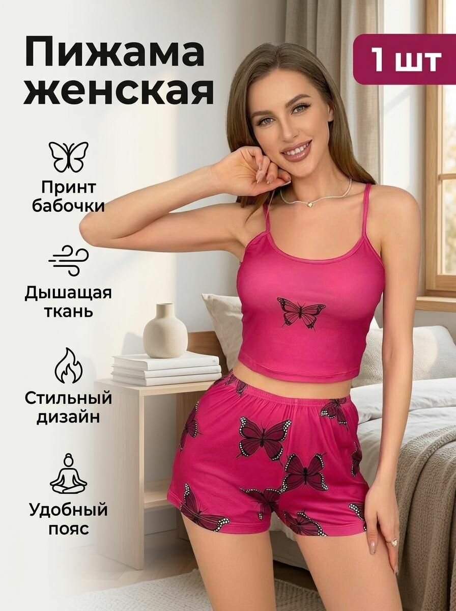 Шорты Базовая коллекция