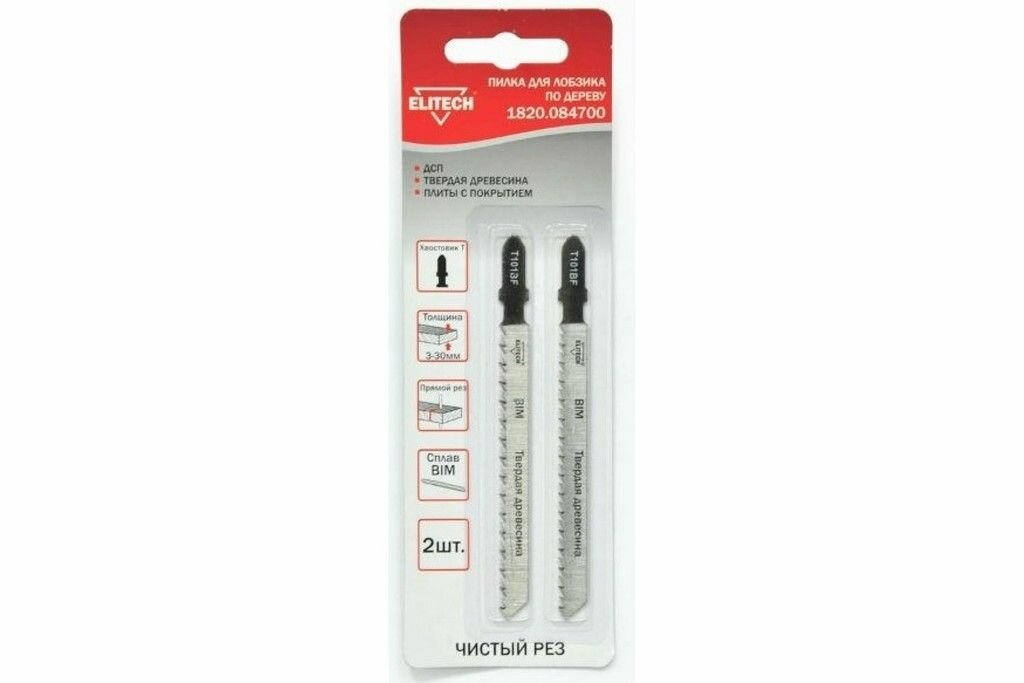 Пилки для лобзика ELITECH T101BF 1820.084700 пильное полотно