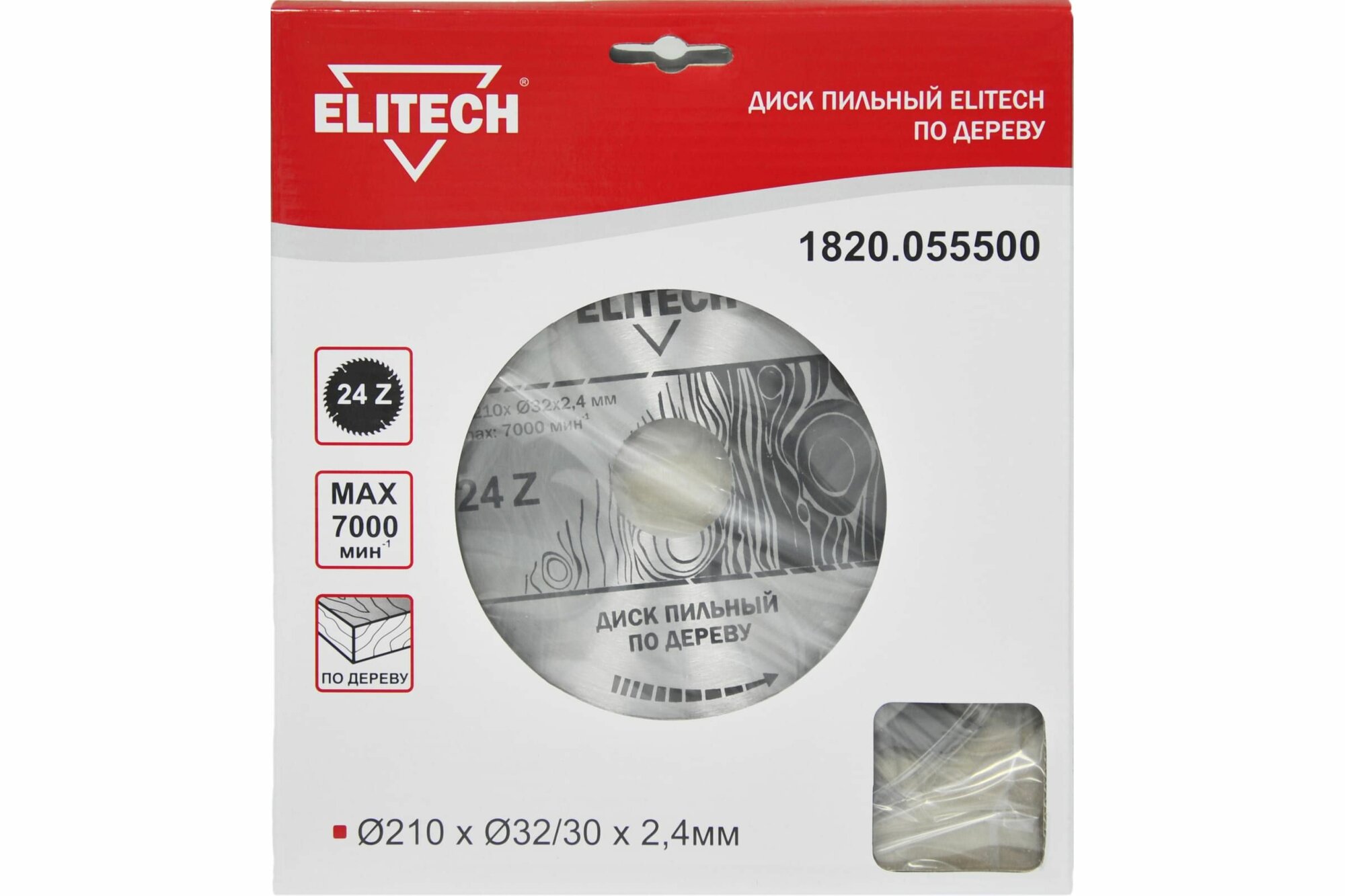 Диск пильный по дереву (210х32/30 мм; 2.4 мм; 24Z) Elitech 1820.055500