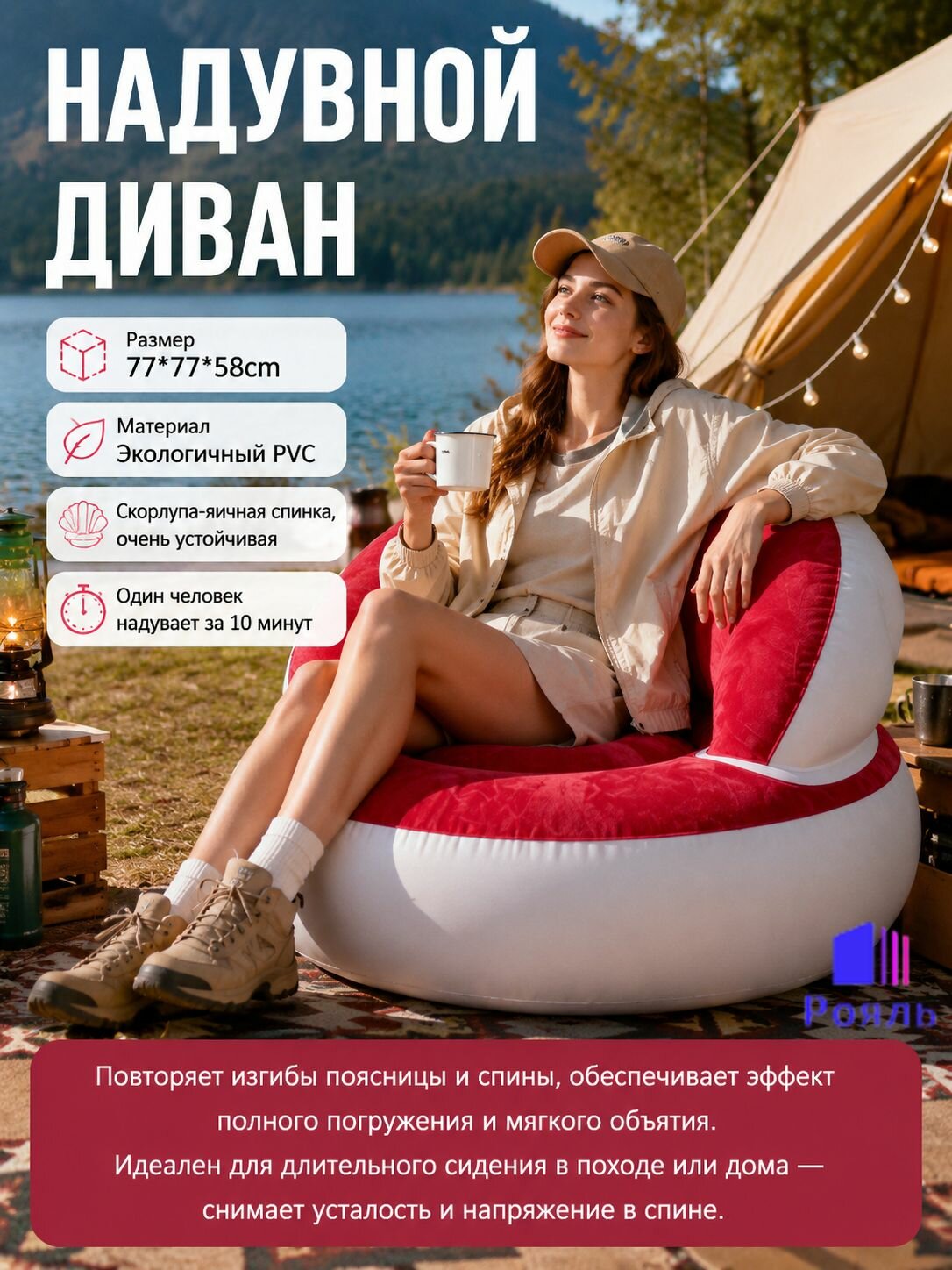 Надувное кресло-мешок с велюровой поверхностью, складная подушка для отдыха, L-форма 77x77x58 см, для дома и дачи, устойчивое к опрокидыванию