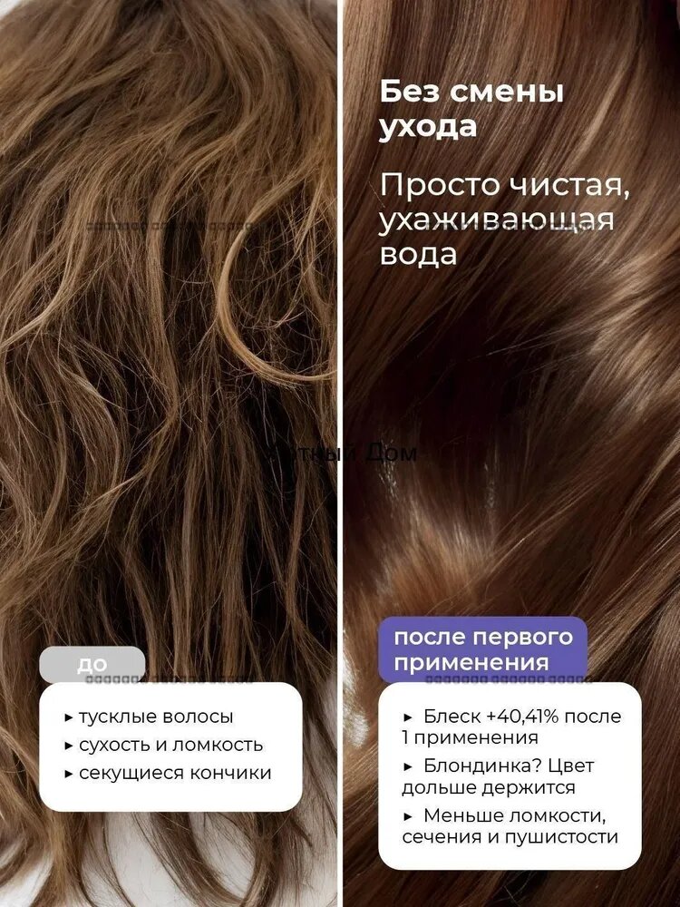Фильтр для душа — фото 1