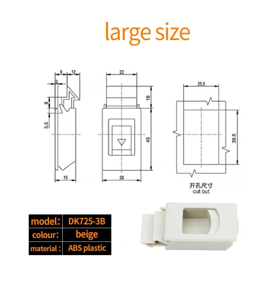 Пряжка для боковой двери шкафа MS735 Large beige