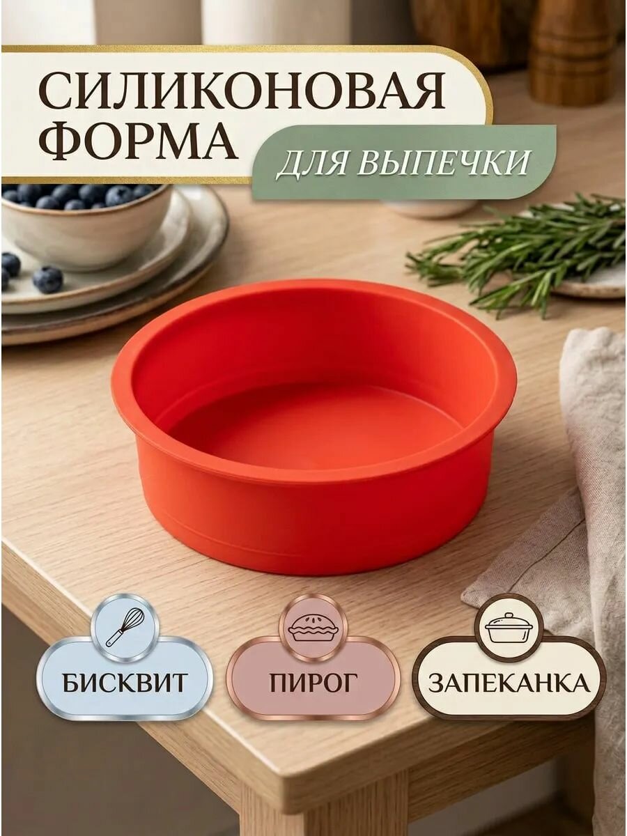 Вкладыши для аэрогриля "Без бренда", универсальные, силиконизированные, 10x10 см