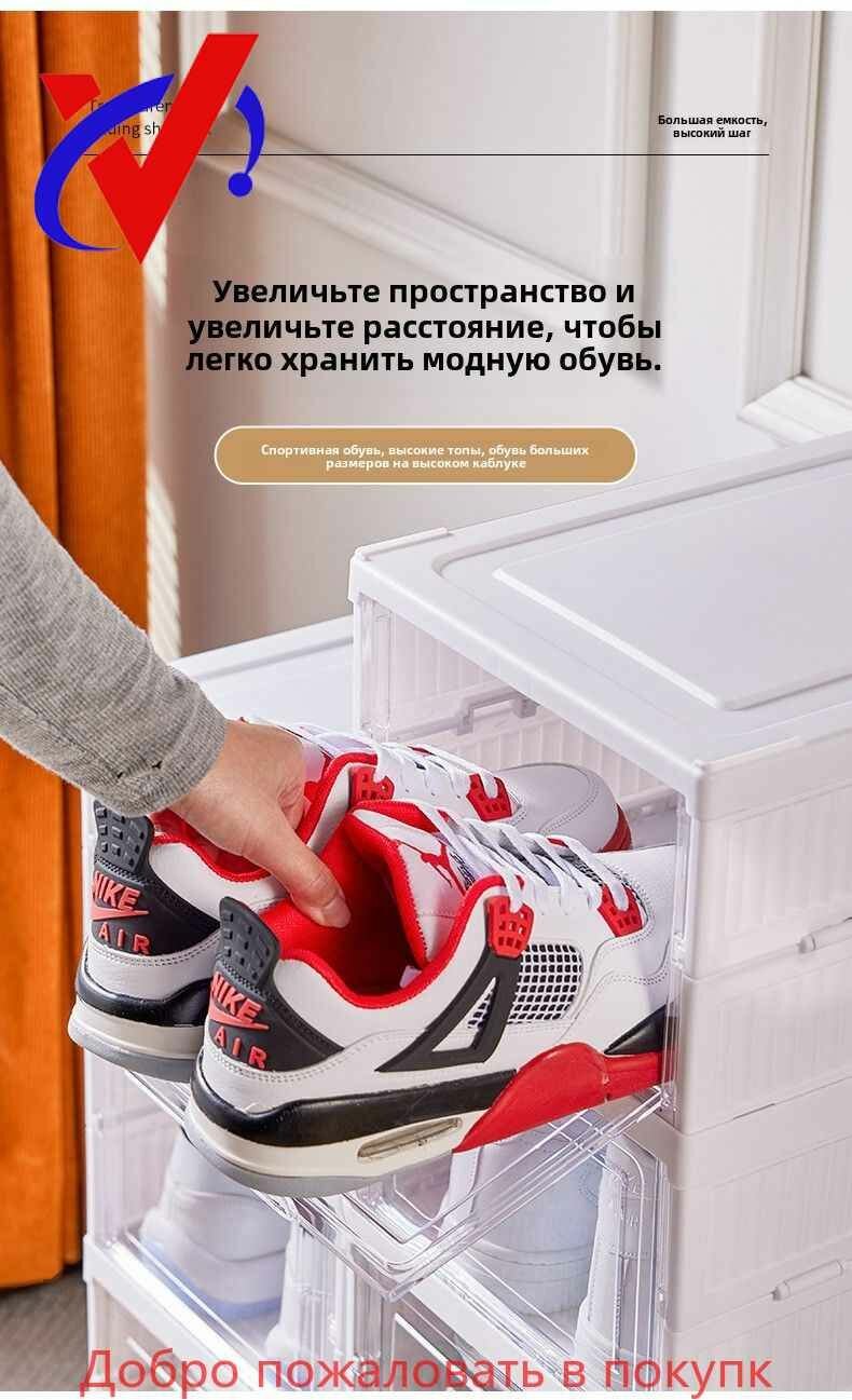 Этажерка для обуви, ABS пластик, 25.5х34.5х19.5 см