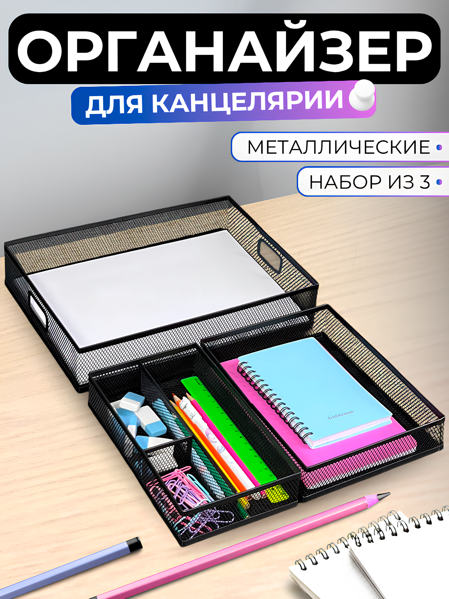 Подтвердите, что запросы отправляли вы, а не робот