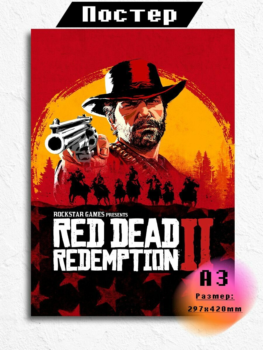 Постер по игре Red Dead Redemption 2 (RDR2) в формате А3