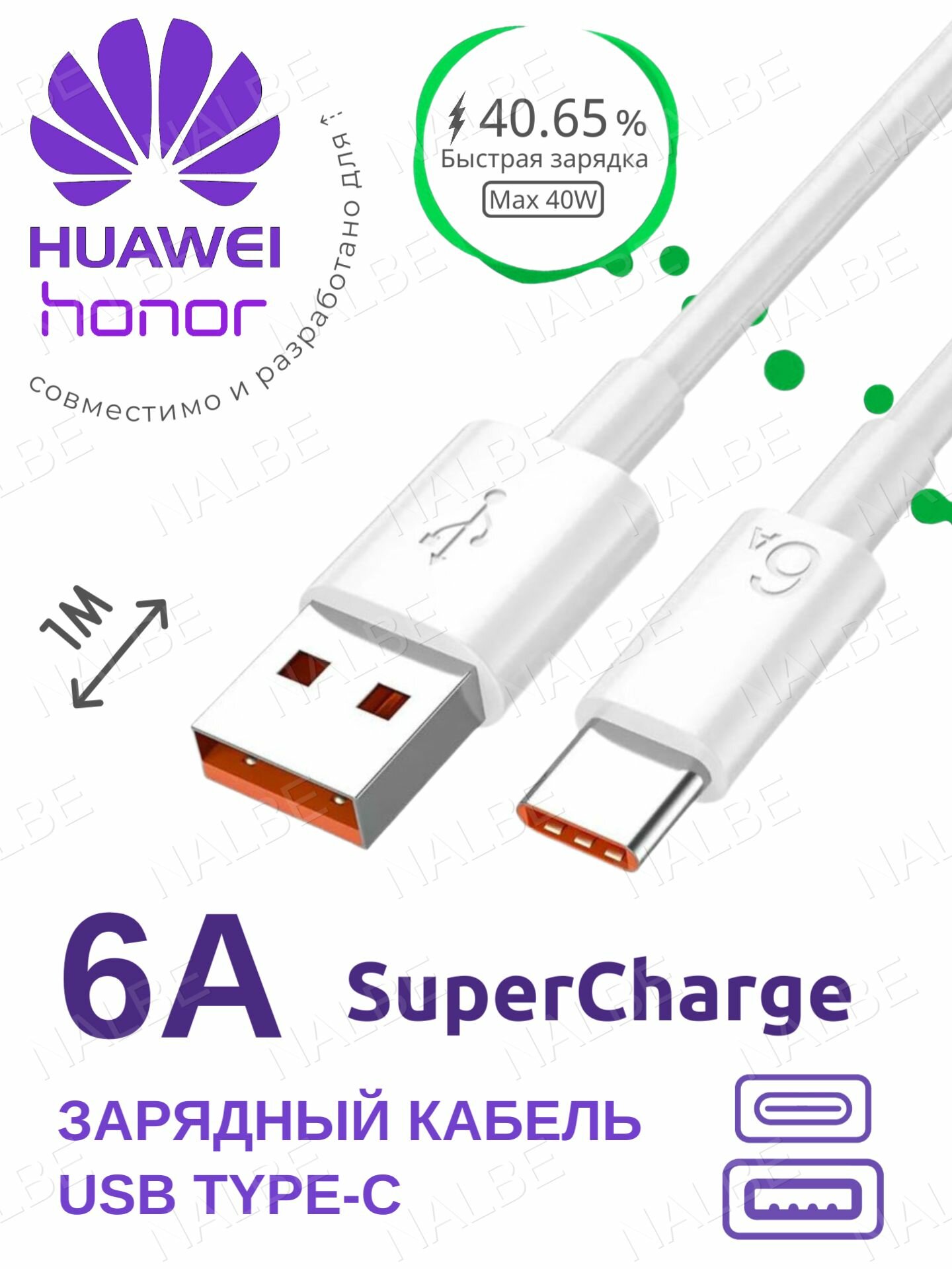 Сетевой кабель питания USB 2.0 Type-A/USB Type-C, 1 м, серый