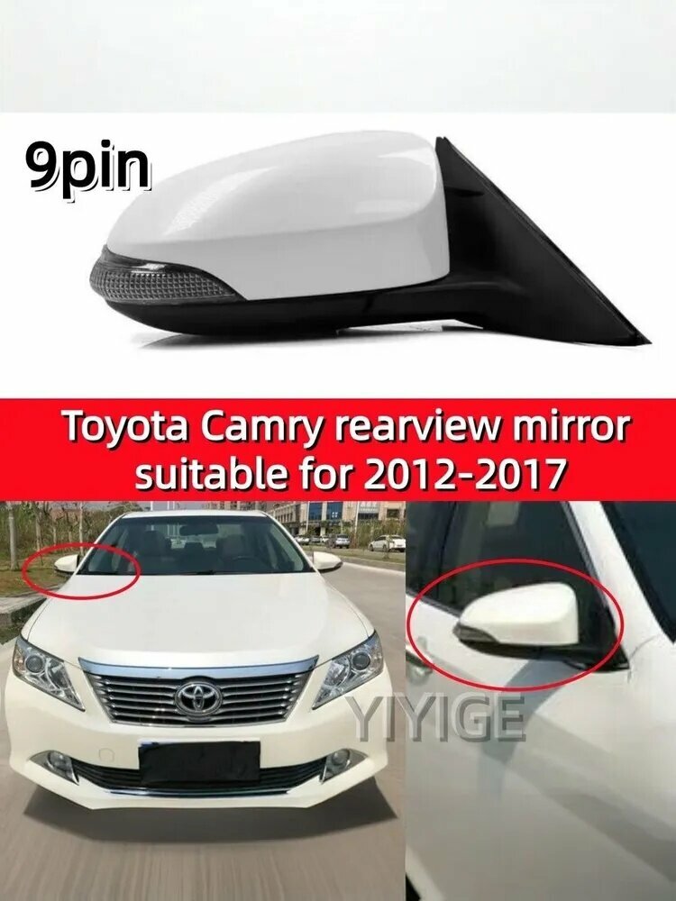 YIYIGE Зеркало заднего вида Справа, арт. YIYI33312Зеркало заднего вида Camry