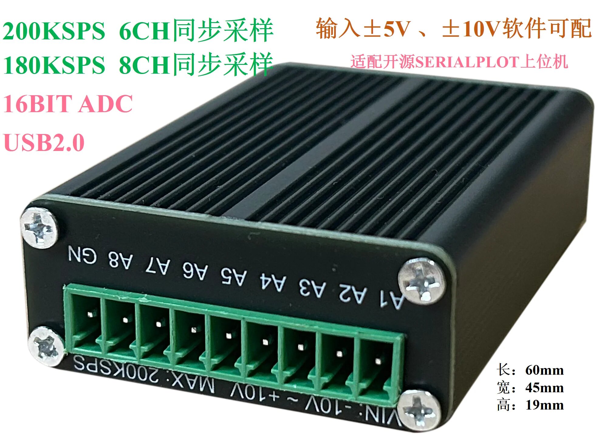 AD7606 высокоскоростной модуль сбора данных