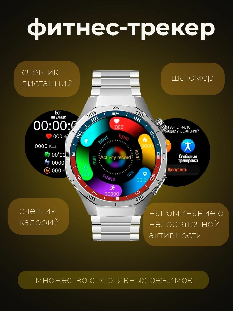 Смарт часы Lk Gt5 Pro для android и iOS — фото 1