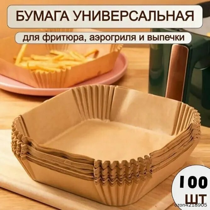 Бумага пищевая, 0.22м х 22 см, 8 мкм, 100 шт