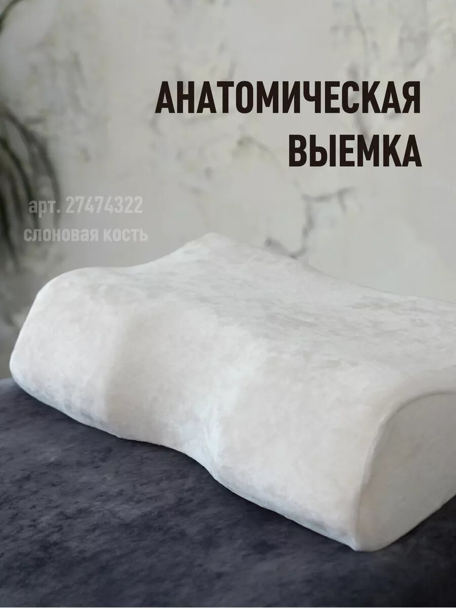 Подушка для наращивания ресниц — фото 1