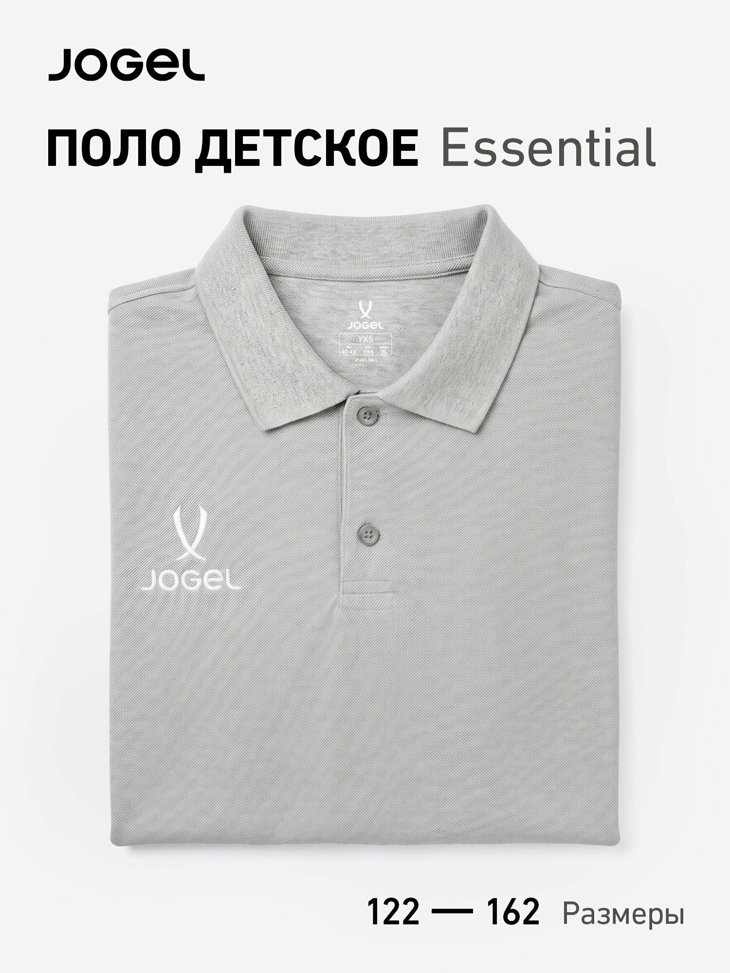 Поло спортивное
