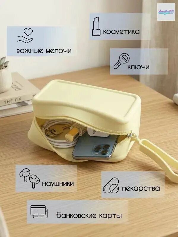 Косметичка ширина: 18 см., высота: 9 см. — фото 1