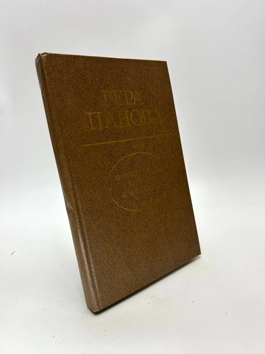 Книга панорама