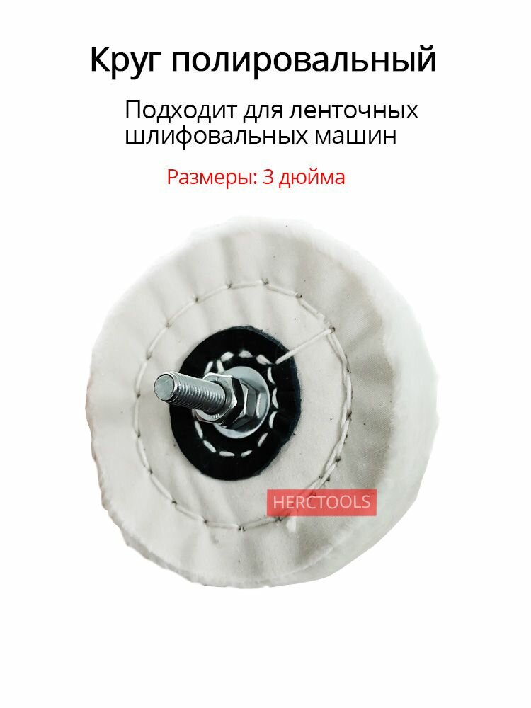 Круг шлифовальный 75 x 6; №1 абразивный круг 75мм шлифовальный диск