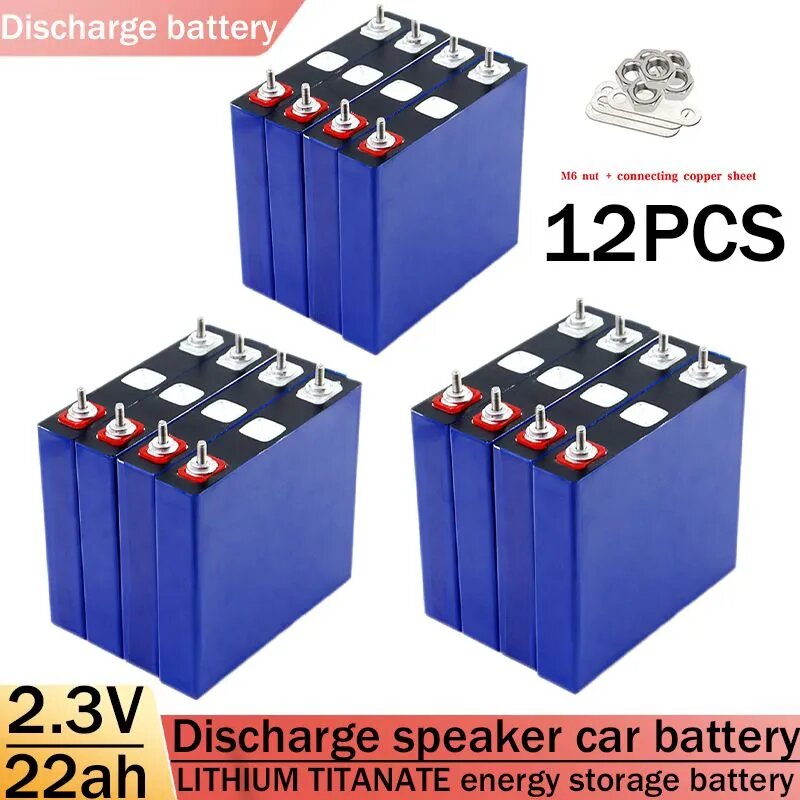 Новый 2.3V 22Ah титанат лития LTO аккумулятор 25C 550A высокоразрядный DIY12v 24v электрический скутер мотоцикл динамик автомобиль электродвигатель