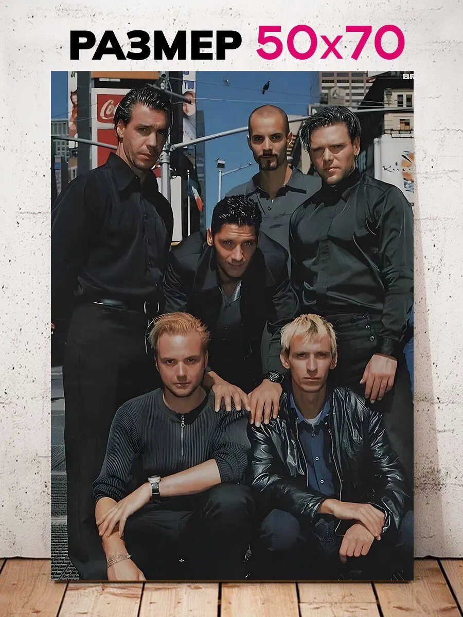 Картина на стену для дома Рамштайн Rammstein 50х70 см