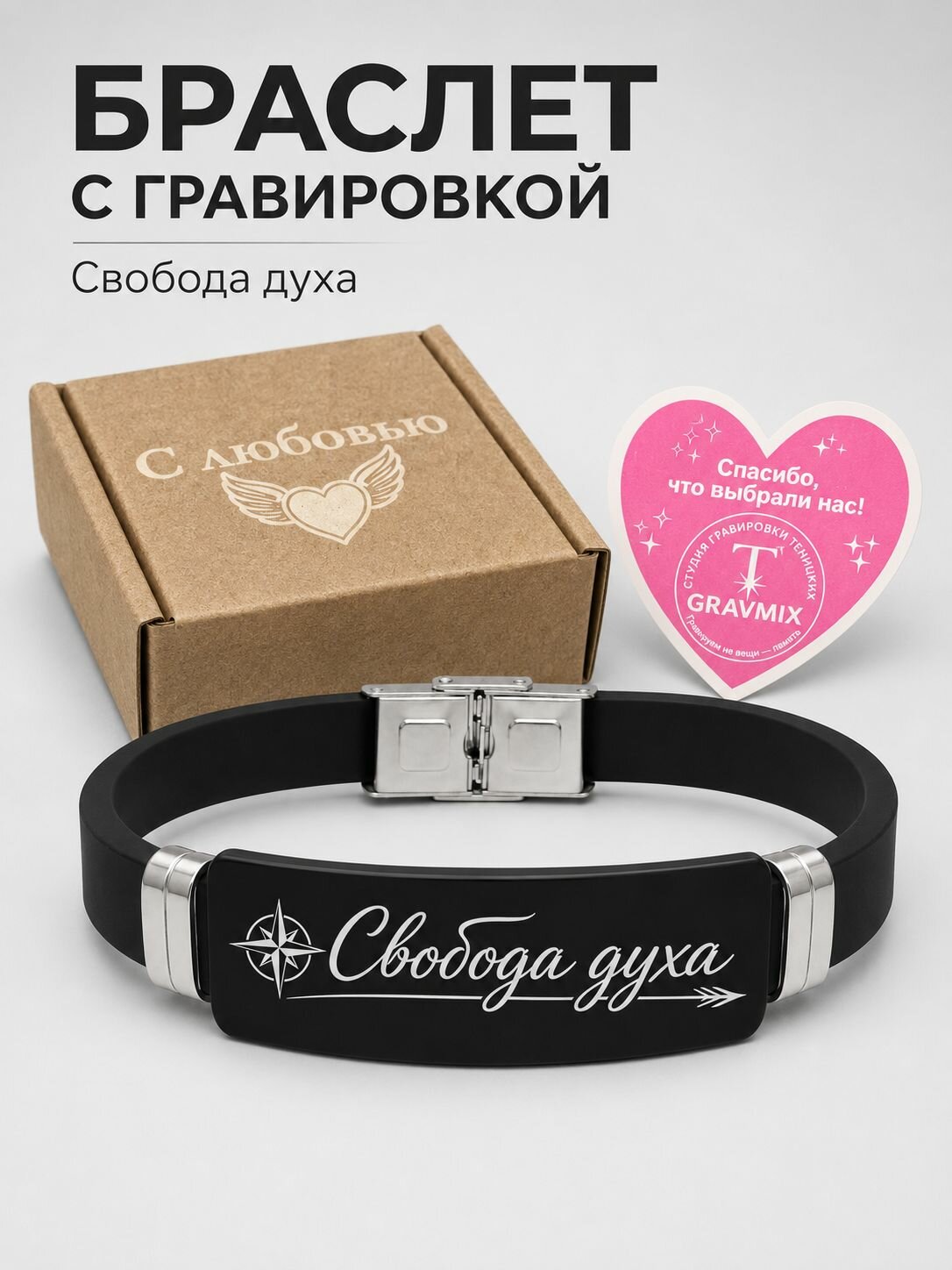 Браслет, металл