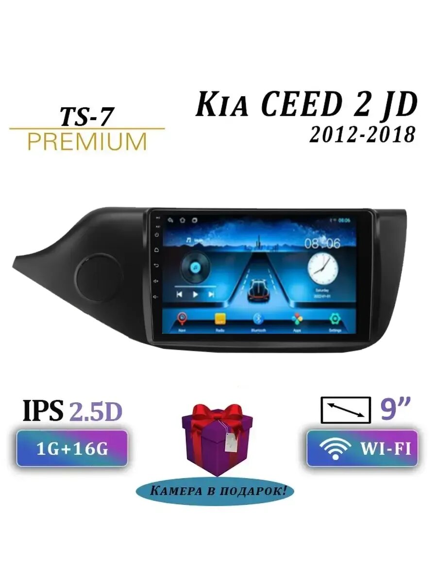 Штатная магнитола TS7 Kia Ceed 2 1+16Gb/ 2+32Gb