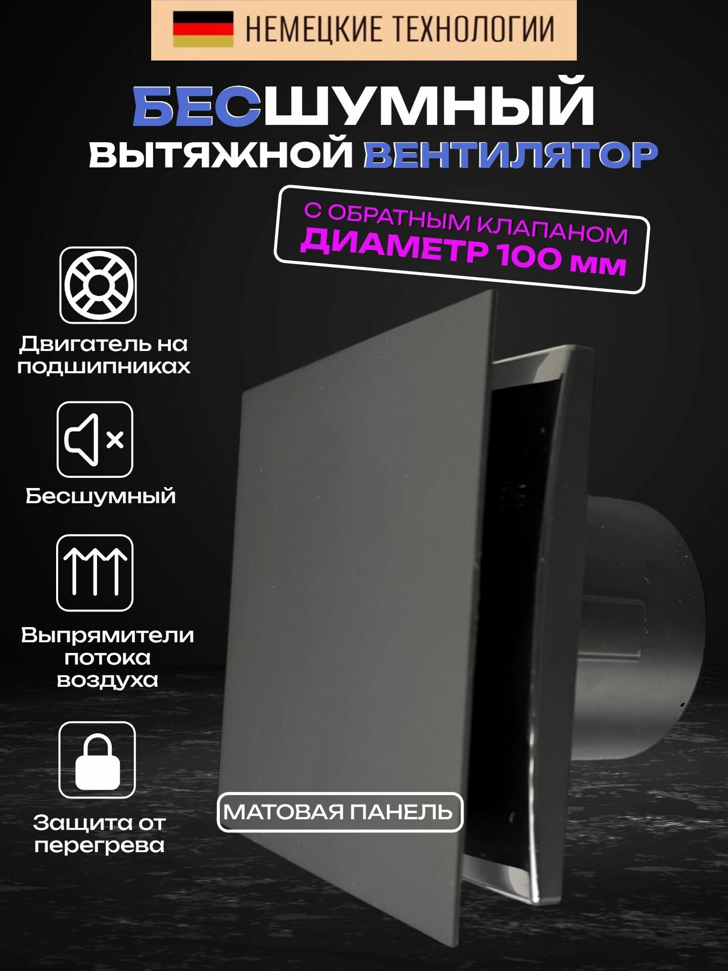 Вытяжка для ванной комнаты с обратным клапаном, настенно-потолочный вентилятор вытяжной 100 мм бесшумный в туалет