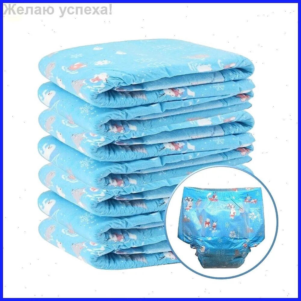 1 шт. abdl подгузники для взрослых, детские одноразовые с большой талией и красным принтом ddlg, lover bebe dad, манекен