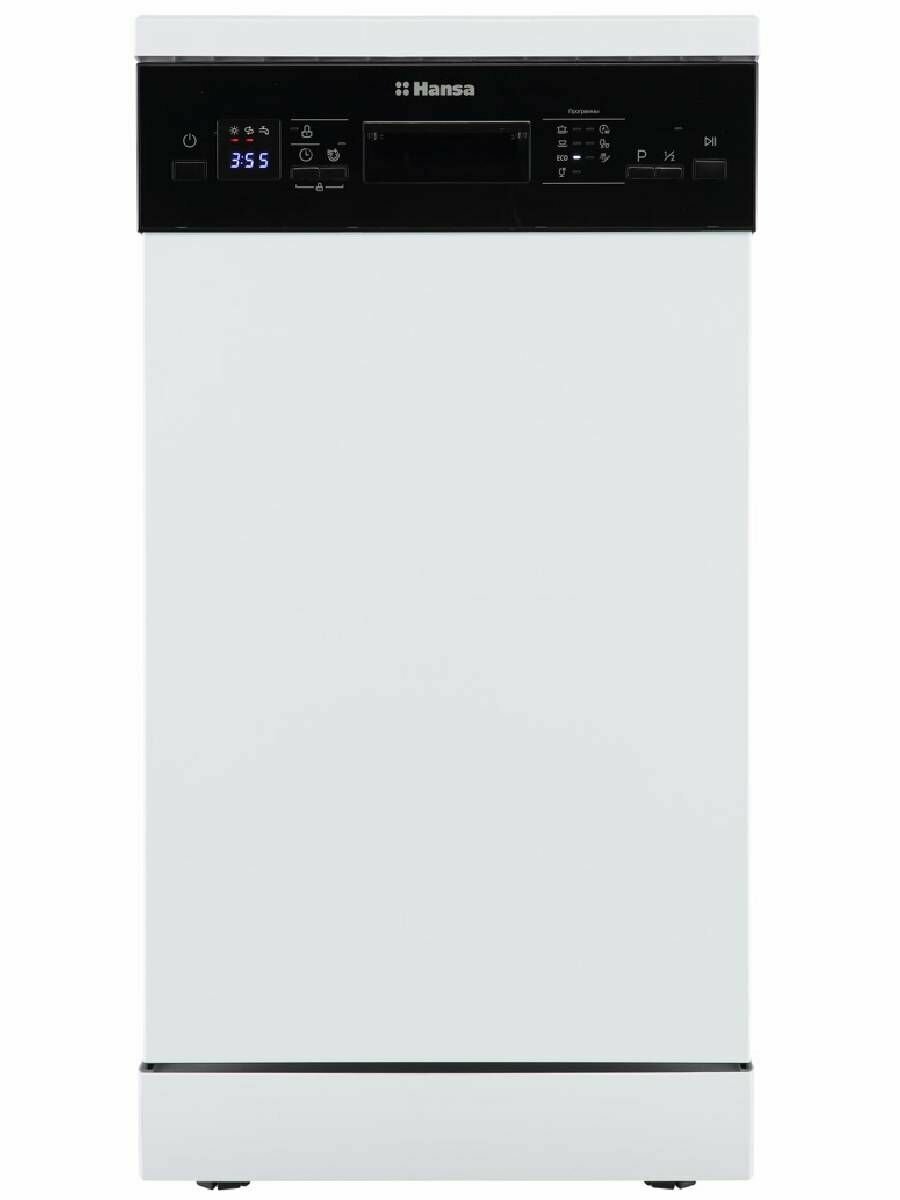 Отдельностоящая посудомоечная машина Hansa ZWM4537WH, узкая, 10 комплектов, режим половинной загрузки, 3 корзины